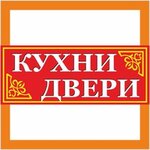 Magazin Kukhni i dveri (Yuriya Gagarina Avenue No:34к2), mutfak mobilyaları  Saint‑Petersburg'dan