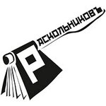 Raskolnikov (Apraksin Lane No:11), sahaflar  Saint‑Petersburg'dan