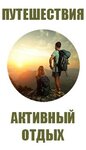 Turisticheskaya kompaniya Natsionalny ozdorovitelny tsentr (Peremohy Avenue No:30), seyahat acenteleri  Kiev'den