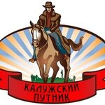 Художественная Артель (Lunacharskogo Street No:57), sanat atölyeleri  Kaluga'dan
