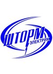 ShtormElektrik (Promyshlennaya ulitsa No:5), elektrik servisi  Habarovsk'tan
