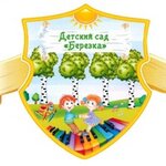 Detsky sad № 19 Berezka (Parkovaya Street No:24), anaokulları  Lytkarino'dan