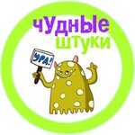 Chudnye shtuki (Volokolamskoye Highway No:1с1), etkinlik organizasyonu  Moskova'dan