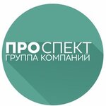 Prospekt (ulitsa Bogdana Khmelnitskogo No:287А), promosyon ürün üreticileri  Abakan'dan