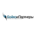 Collegium of advocates Boyko and partners (Gogolya Street No:29), avukatlar  Novosibirsk'ten