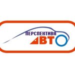 Perspektiva Avto (Scherbakova Street No:35), otomobil yedek parçaları  Yekaterinburg'dan