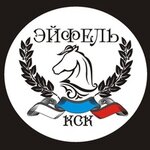 Ksk Eyfel (Kursk Region, Zheleznogorskiy rayon, munitsipalnoye obrazovaniye Magnitny, rabochiy posyolok Magnitny), at ve binicilik kulüpleri  Kurskaya oblastından