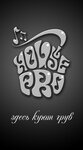 Housepro Dance Kuznica (Kopylova Street No:7/2), dans okulları  Kazan'dan