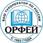 Klub puteshestvy Orfey (Bolshoy Znamensky Lane No:2с7), turizm acenteleri  Moskova'dan