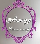 Salon shtor Azhur (Yaroslavskaya Street No:61), perde ve korniş üreticileri  Tolyatti'den (Togliatti'den)