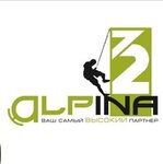 Alpina72 (ulitsa 30 let Pobedy No:25с2), endüstriyel dağcılık  Tiumen'den