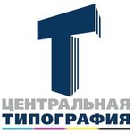 Tsentralnaya Tipografia (Bolshaya Sadovaya Street No:5, Moscow), baskı hizmetleri  Moskova'dan