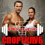 Relyef (vulytsia Svobody No:37, Chervonohvardiiskyi raion), fitness kulüpleri  Makeevka'dan