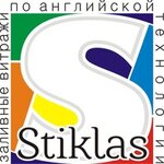 Stiklas (Ozyorskiy Drive No:18Б), sanat atölyeleri  Kolomna'dan