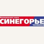 Провинция Челябинск (Lenina Avenue No:81), gazete ve dergiler  Çeliabinsk'ten