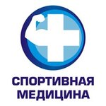 Череповецкая городская поликлиника № 7 имени П.Я. Дмитриева, отделение спортивной медицины (Sovetskiy Avenue No:110), poliklinikler  Cherepovets'ten