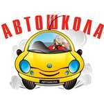 Avtoshkola Mariyskogo Politekhnicheskogo tekhnikuma (Matrosova Street No:40), sürücü kursları  Yoshkar‑Ola'dan