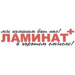 Laminat Plus (Bulvarno-Kudriavska Street No:11), laminat  Kiev'den