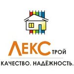 LekStroy (Chernyakhovskogo Street No:167А, Kurgan), çitler, parmaklıklar  Kurgan'dan