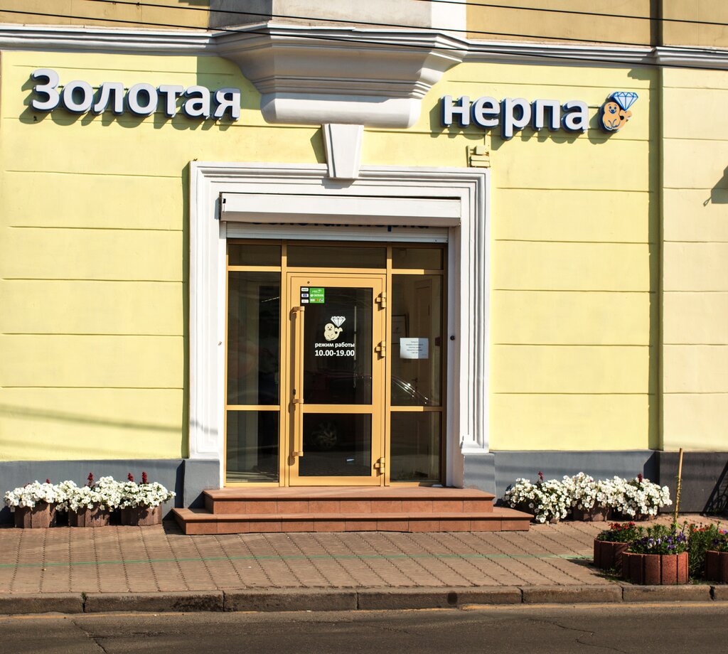 Kuyumcular Zolotaya Nerpa, Irkutsk, foto