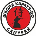 Samuray (Barguzinskaya Street No:43с5), spor kulüpleri  Çita'dan