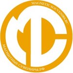 Magnitnyye suveniry (Kurskaya Street No:28/32, Saint Petersburg), hediyelik eşya üretimi ve toptan satışı  Saint‑Petersburg'dan