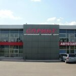 Sprint (Mashinosroitelnaya Street No:122), otomobil servisi  Naberejniye Çelny'den (Yar Çallı'dan)