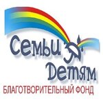 Family Charity Foundation for Children (Sibirskaya ulitsa No:41), yardım kuruluşları  Angarsk'tan