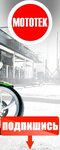 Mototek (Слобожанский проспект No:127Б), motosiklet satışı  Dnepropetrovsk'tan