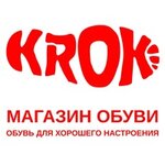 Magazin Krok (Sormovska Street No:15), ayakkabı mağazaları  Kiev'den