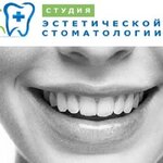 Studiya Esteticheskoy Stomatologii (vulytsia Cheliuskintsiv No:202), özel ağız ve diş sağlığı klinikleri ve muayenehaneleri  Donetsk'ten