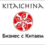 Kitaichina (Altufyevskoye Highway No:44), danışmanlık hizmetleri  Moskova'dan