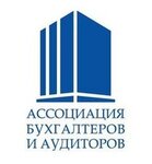 Association of Accountants and Auditors (Saken Seifullin Avenue No:498), muhasebeciler  Almatı'dan