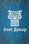 Elit Decor (30th Irkutskoy Divizii Street No:51), sıvalar  Irkutsk'tan