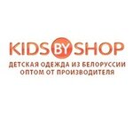 KidsByShop (Tamozhenny Drive No:6с9), çocuk giyim mağazaları  Moskova'dan