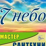 Mebelny salon 7 nebo (ulitsa Neftyanikov No:7А, rabochiy posyolok Polazna), mobilya mağazaları  Permski krayından