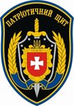 Patriotichesky shchit (проспект Відродження No:7), sivil toplum kuruluşları  Lutck'tan