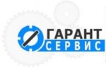 Garant-servis (No:43А, 11th Microdisctrict), beyaz eşya servisleri  Arzamas'tan