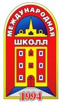 Mezhdunarodnaya shkola Alla Prima (Stanislavskogo Street No:165), özel okul  Rostov‑na‑Donu'dan