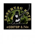 Lazertag klub Sektor 0.74 (Мстиславська вулиця No:79), etkinlik organizasyonu  Chernigov'dan