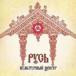 Kulturny tsentr Rus (улица Павла Ниринберга No:1В), kültür merkezleri  Dnepropetrovsk'tan