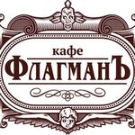 Flagman (Botanicheskaya Street No:20А), oto yıkama  Tolyatti'den (Togliatti'den)