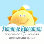 Уютные Кроватки (Delovaya Street No:11к1), çocuk mağazaları  Moskova'dan