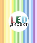 Svetotekhnika Led direkt (Pushkina Street No:113), led sistemleri  Perm'den