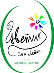 Tsvetik semitsvetik (Lenina Street No:15В), çiçekçiler  Stroitel'den