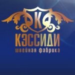 Cassidy (Zavodskaya ulitsa No:1А, posyolok gorodskogo tipa Sverdlovskiy), toptan giyim  Moskova ve Moskovskaya oblastından