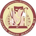 Children's Art School № 3 (Internatsionalnaya ulitsa No:7А), sanat okulları  Nijnevartovsk'tan