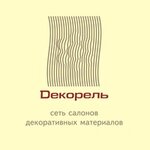 Dekorel (Pobedy Avenue No:18Б), dekoratif kaplama hizmetleri  Kazan'dan