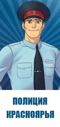 Pasaport ve göç hizmetleri Отдел по вопросам миграции межмуниципального отдела МВД России Емельяновский, Krasnoyarski krayı, foto