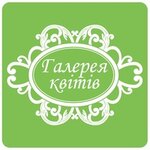Salon Tsvetov (Iziumska Street No:1), çiçekçiler  Kiev'den